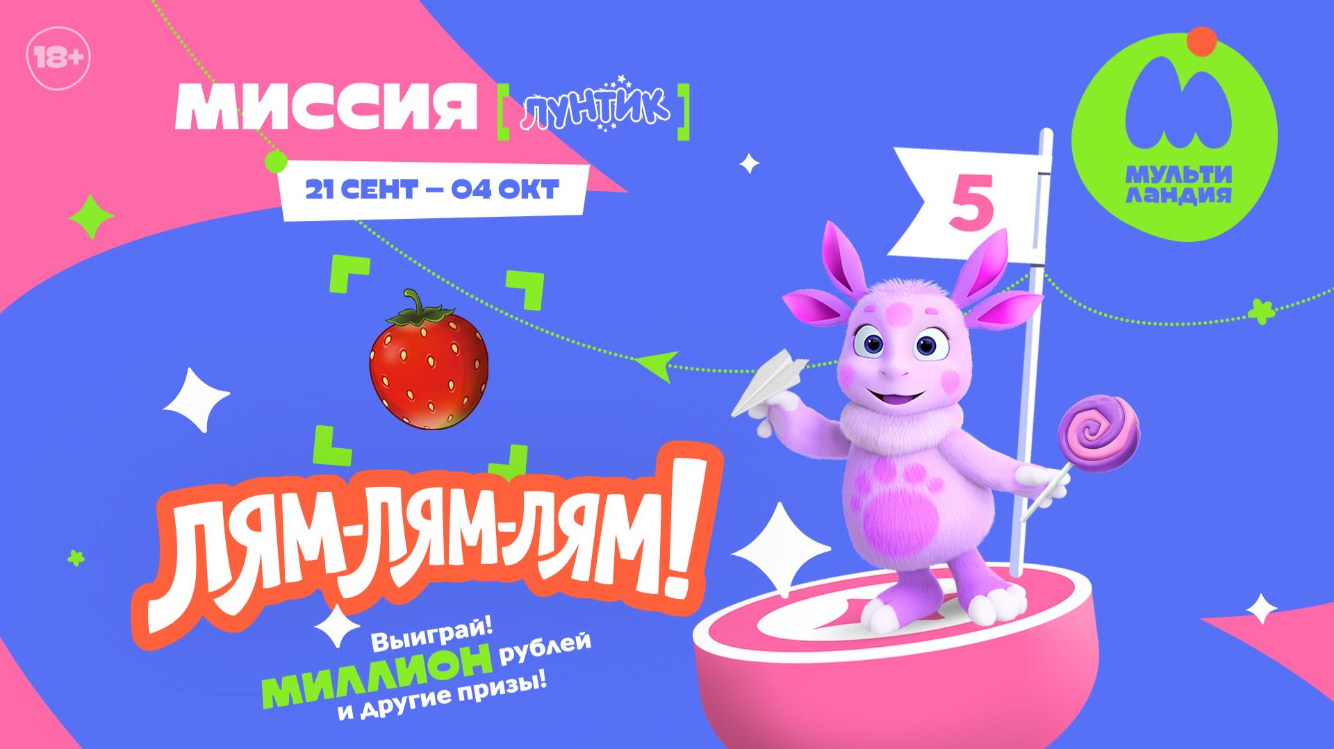 Конкурсы