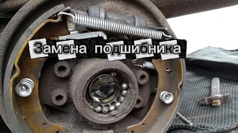 Трансмиссия и тгд