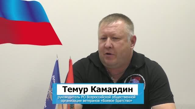 СВОих не бросаем