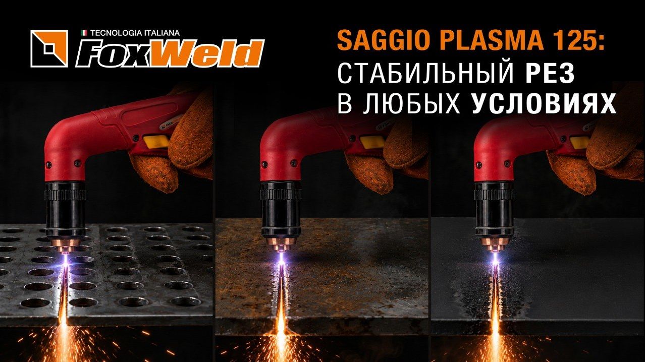 ДЕМОНСТРАЦИЯ