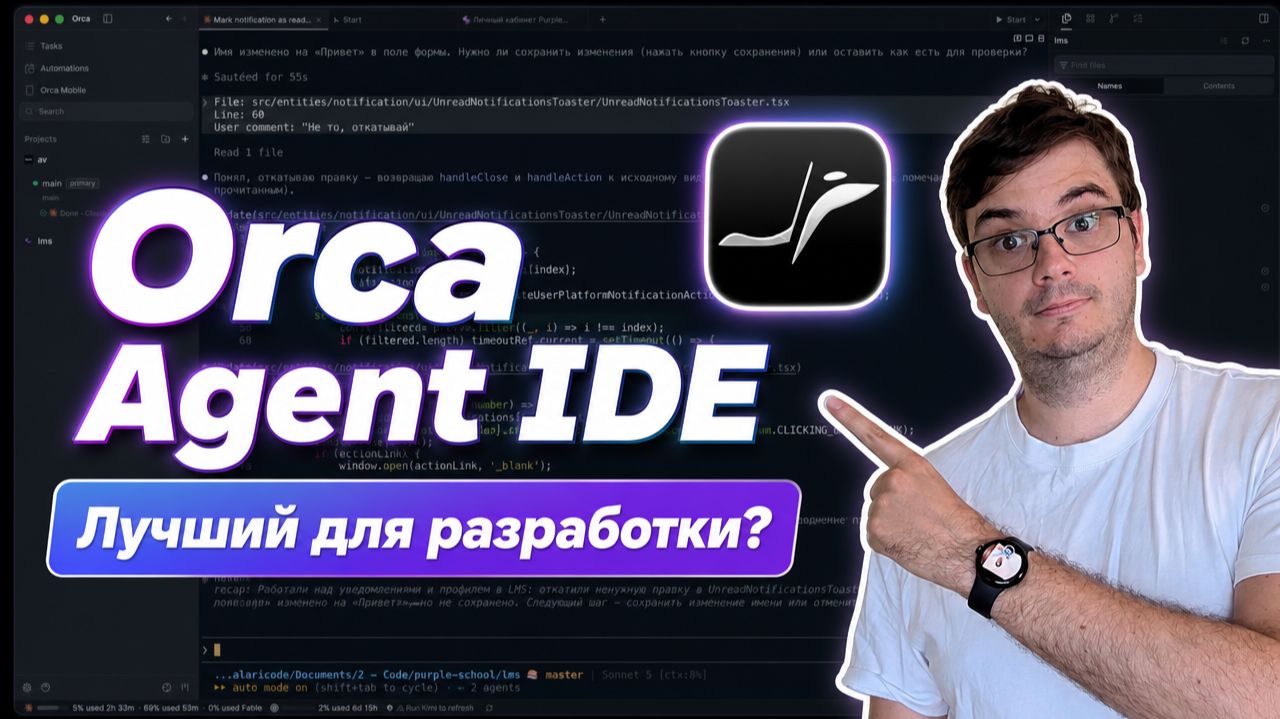 ИИ-инструменты для разработки