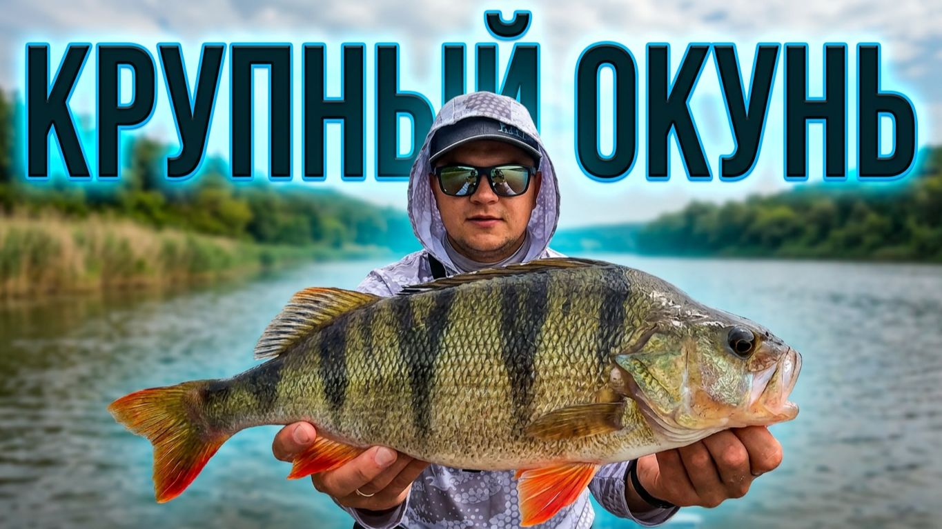 Рыбалки