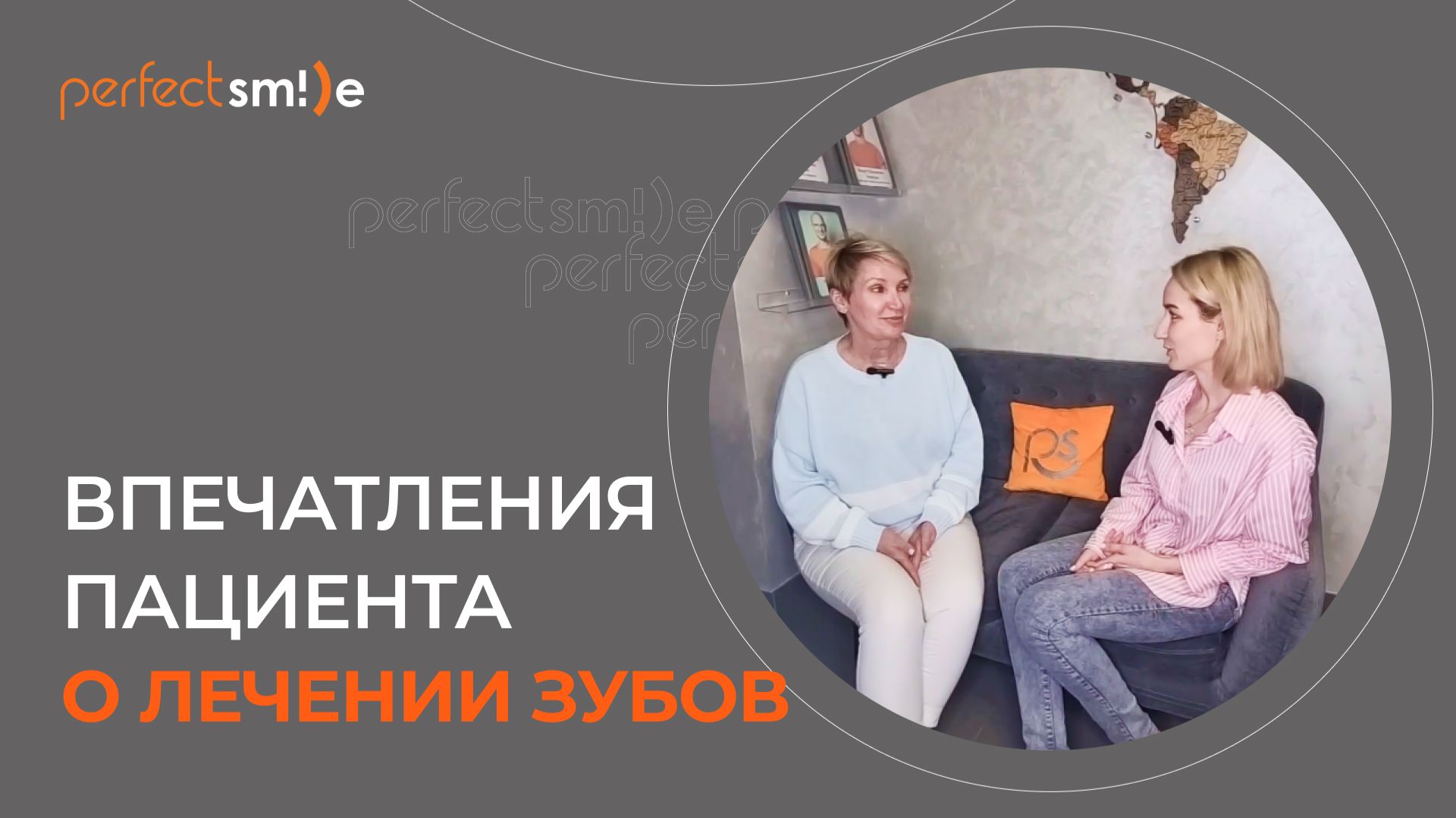 Отзывы