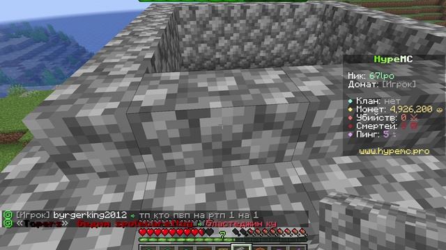 MINECRAFT!
