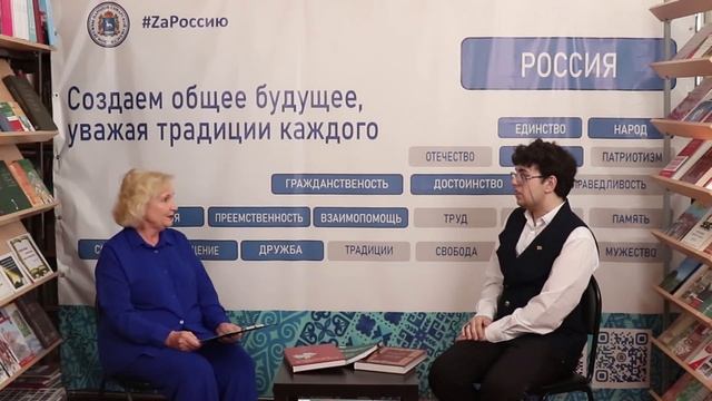 Лица единства