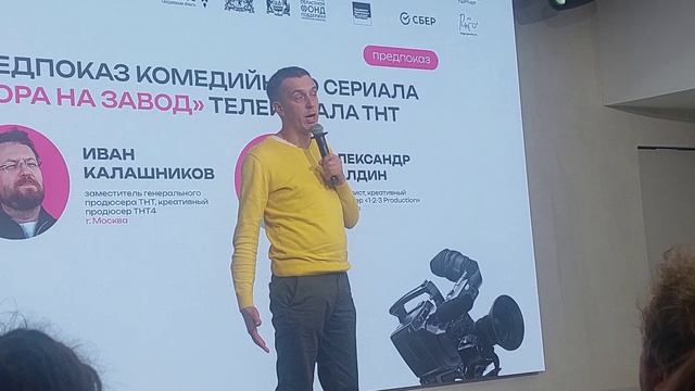 Фестиваль Креативных индустрий