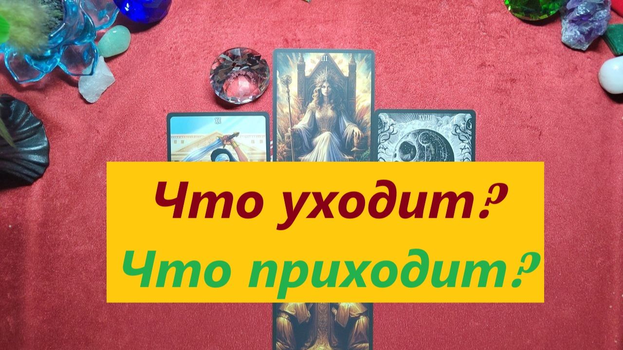 ДЛЯ ЖЕНЩИН