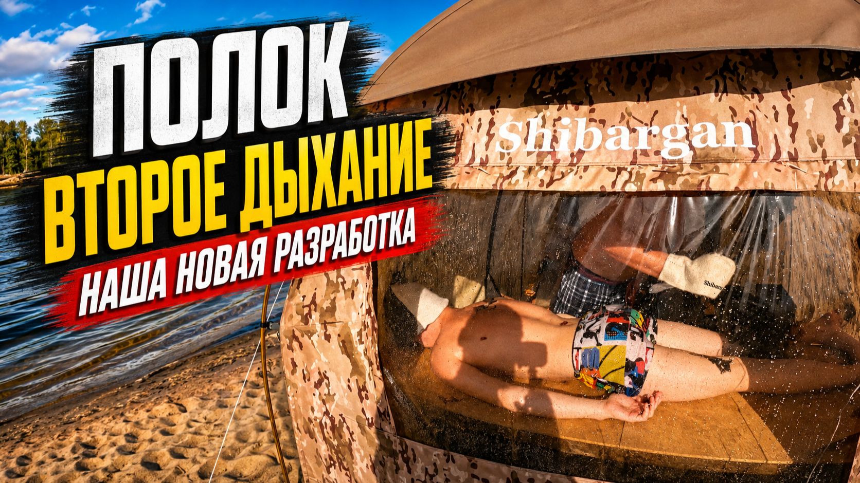 Производство