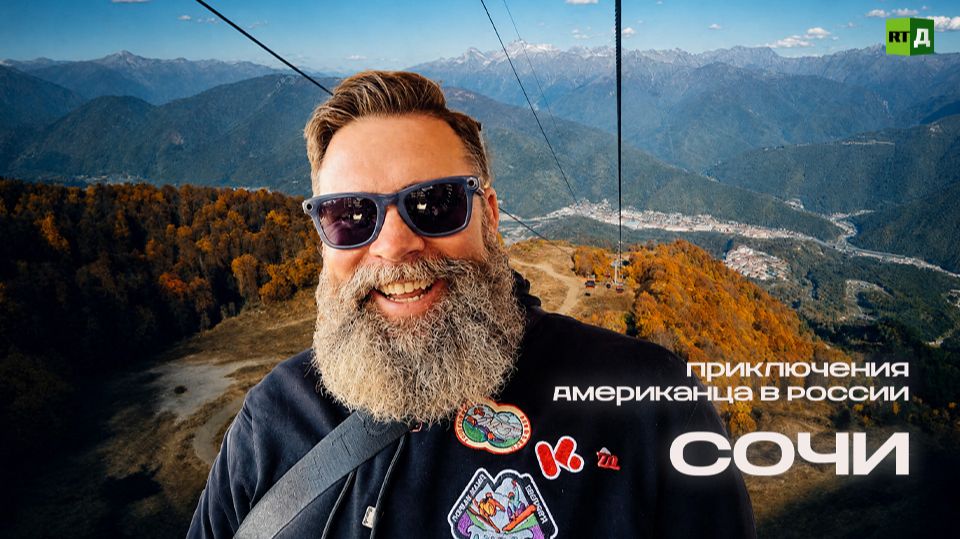 Документальные фильмы про Россию