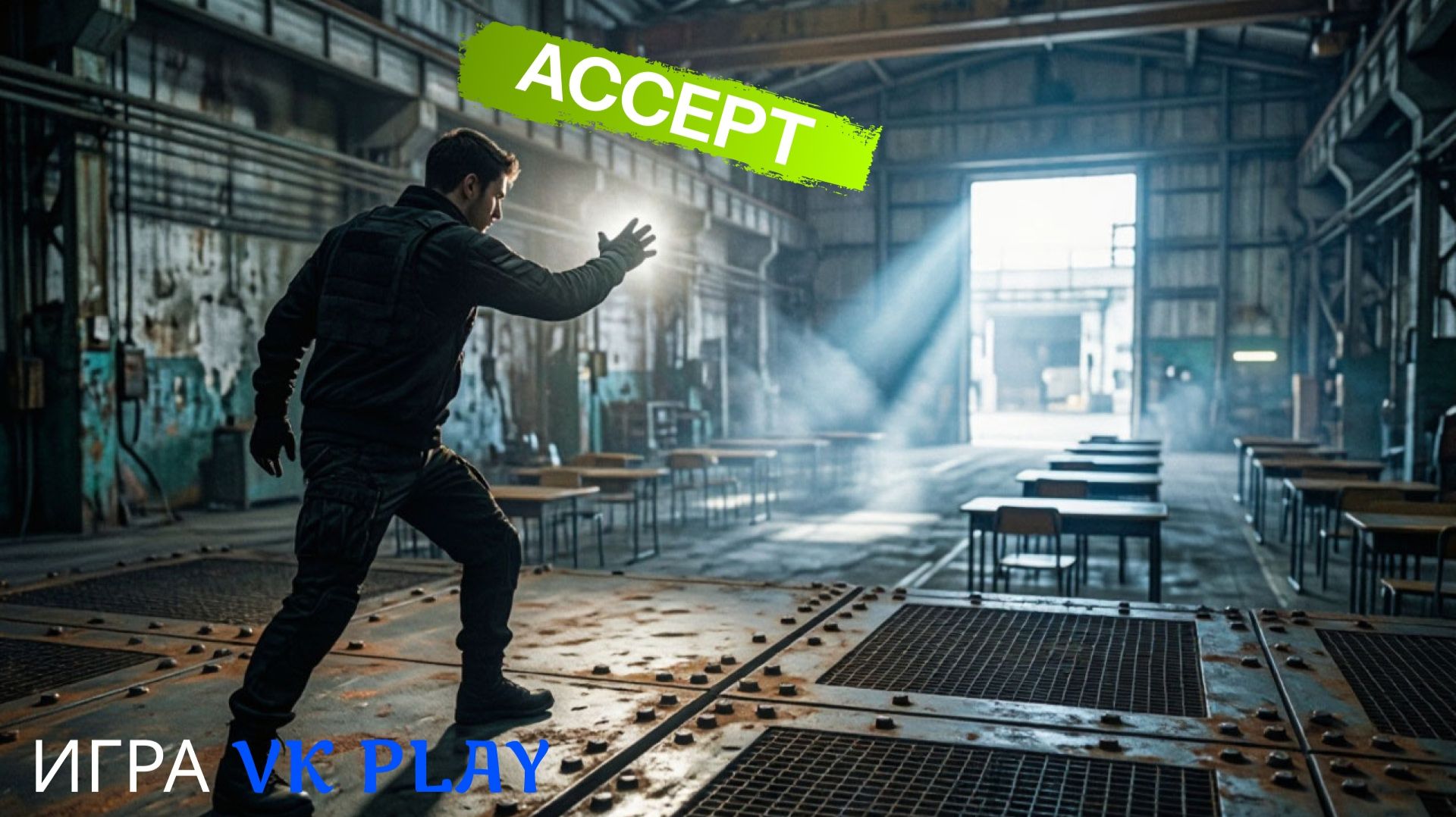 VK PLAY Обзор