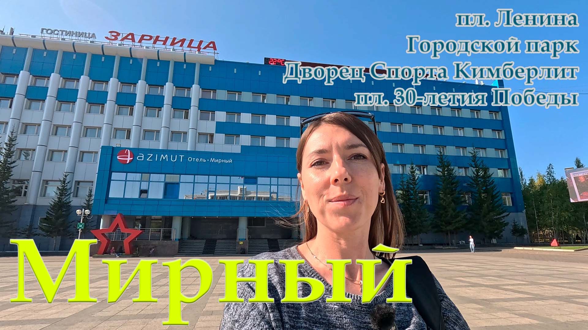 Города России