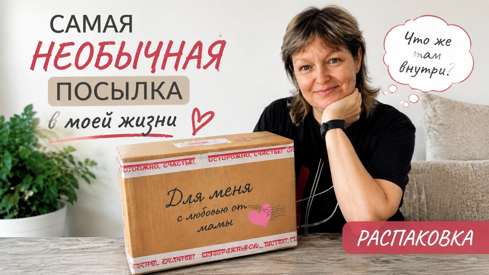 ВСЁ О ПРЯЖЕ