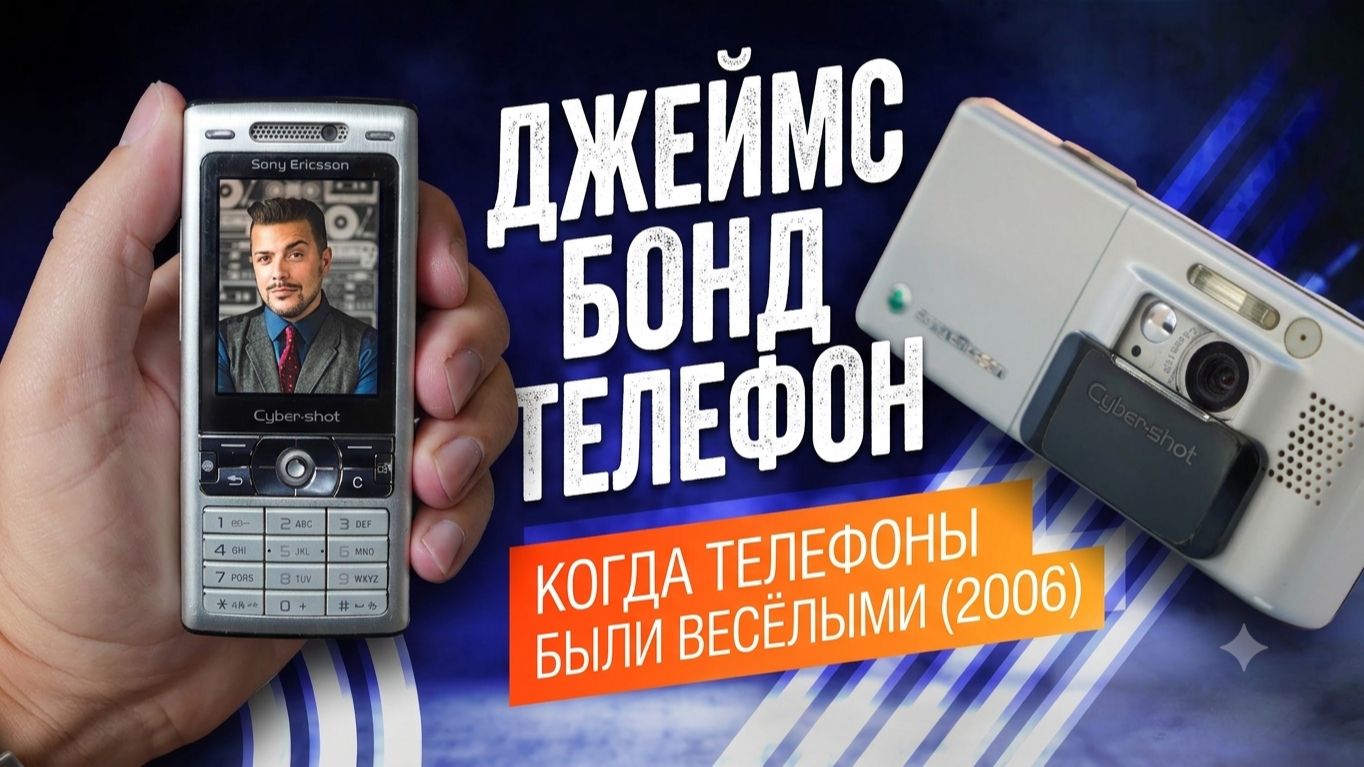 2yk Ретро‑гаджеты: эпоха до смартфонов
