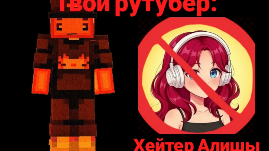 Лица Аксика