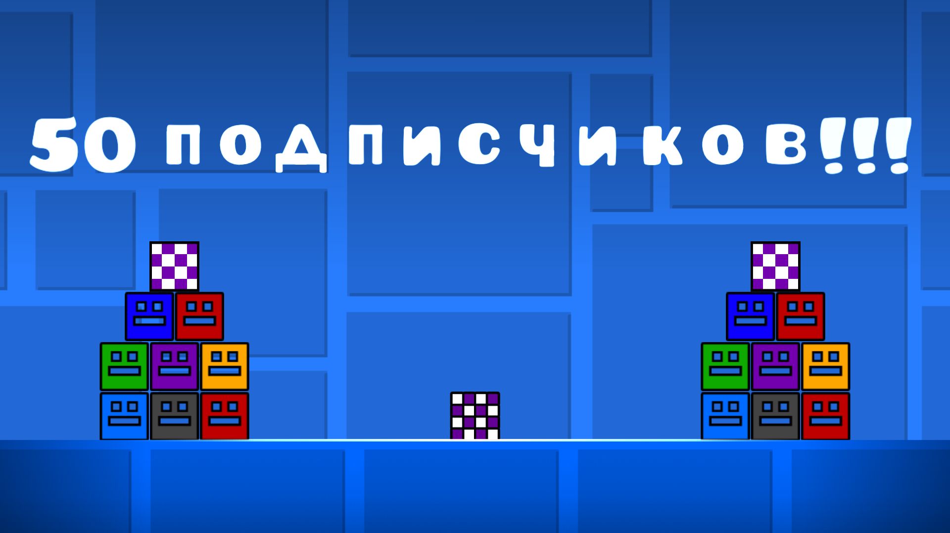 Geometry Dash