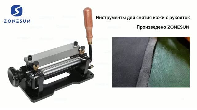 Станок для горячей штамповки
