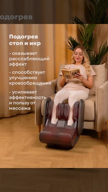 Массаж