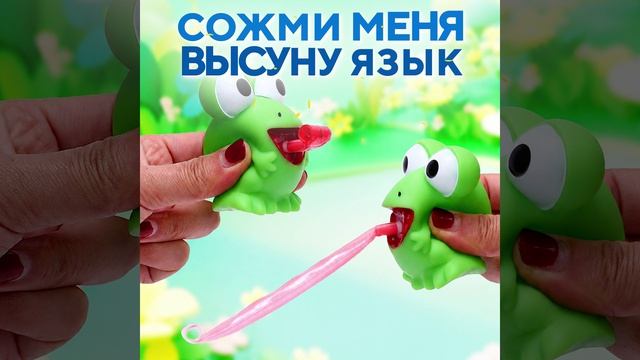 Фигурки