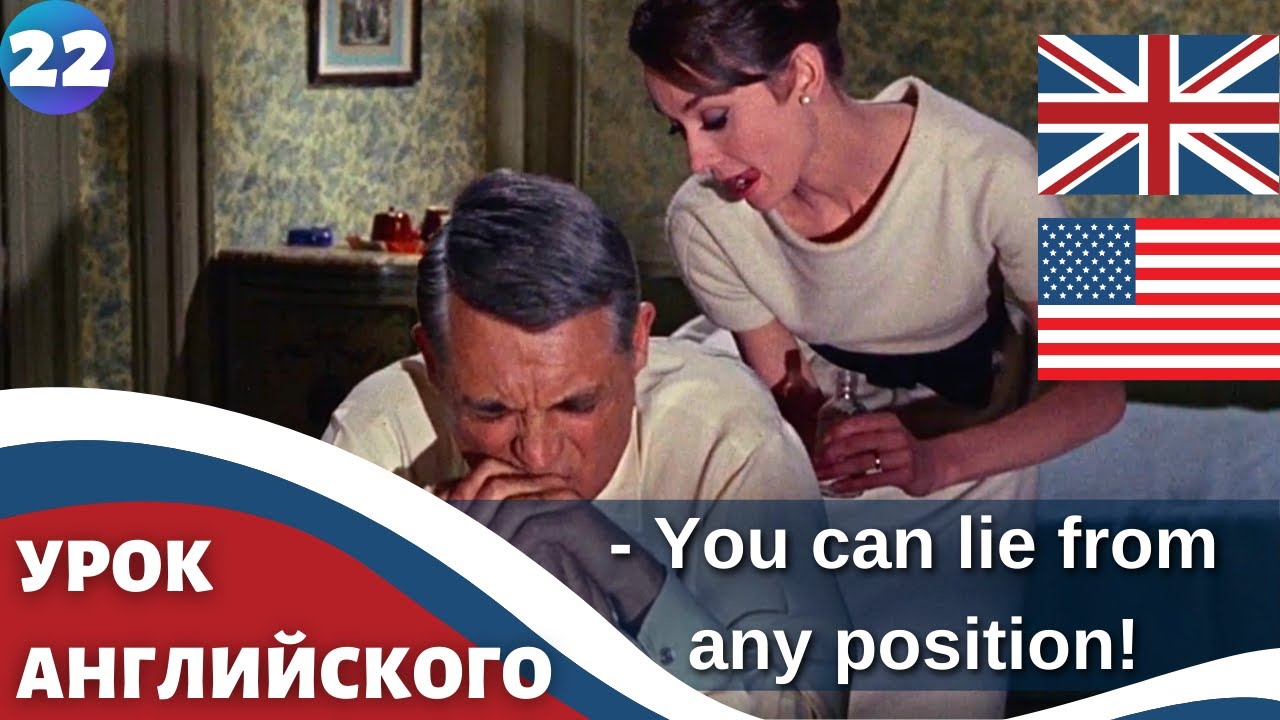 Шарада / Charade (1963)
