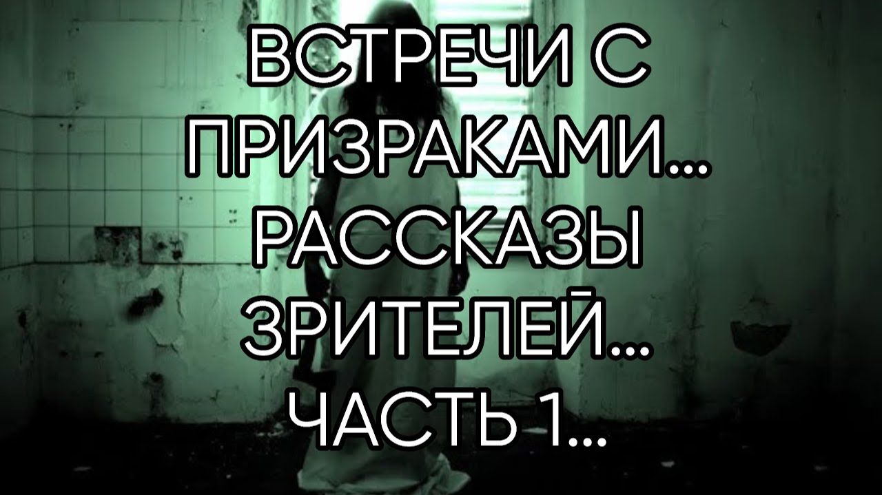 ПРИТЧИ, РАССКАЗЫ, МИСТИКА...