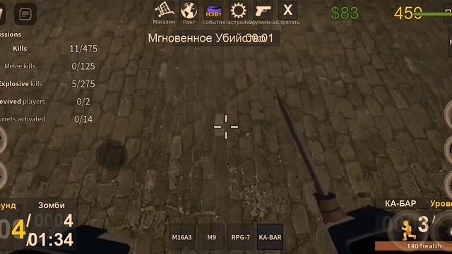 Роблокс