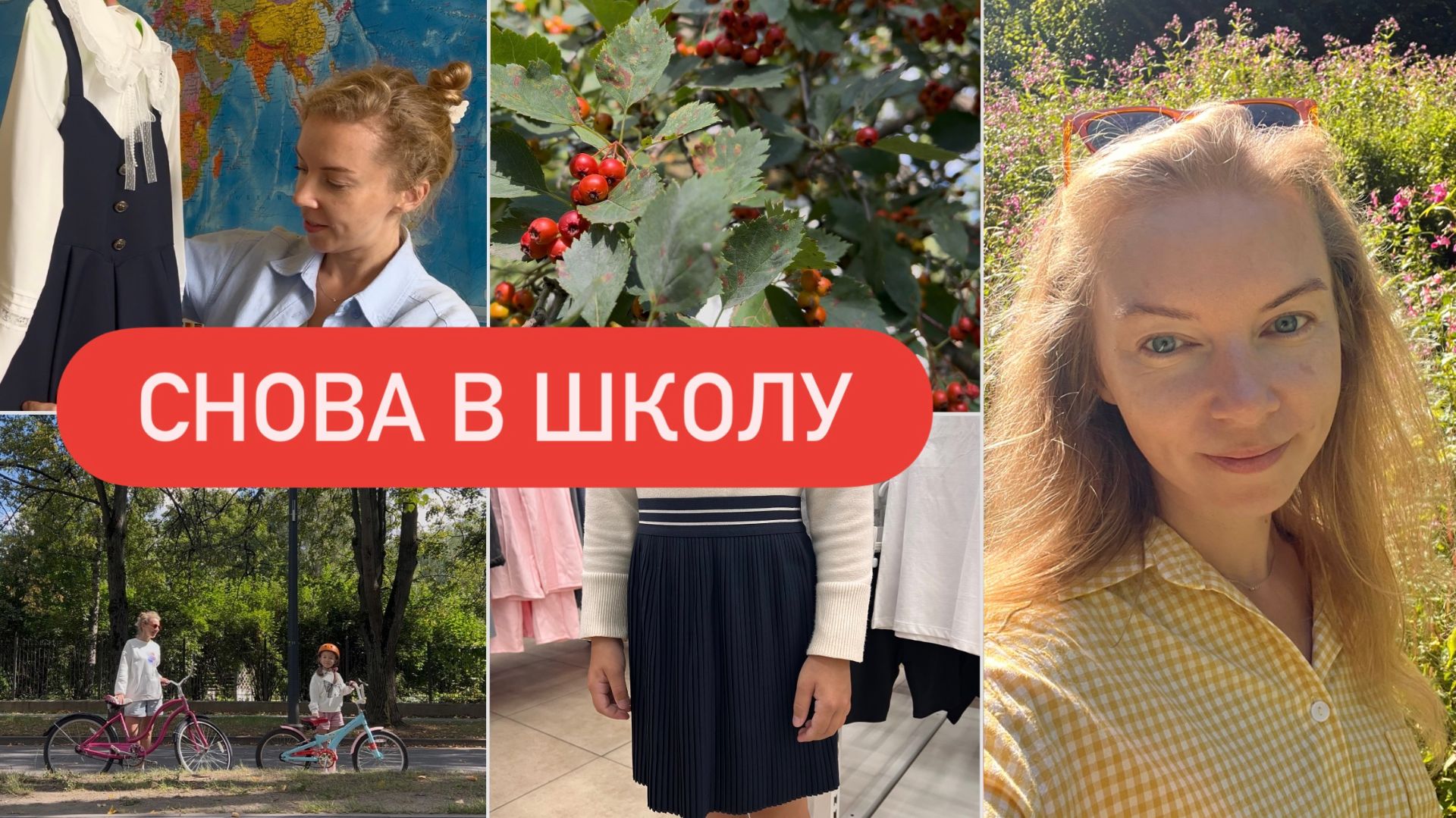 Дома уютно ЛЕТОМ 🌾