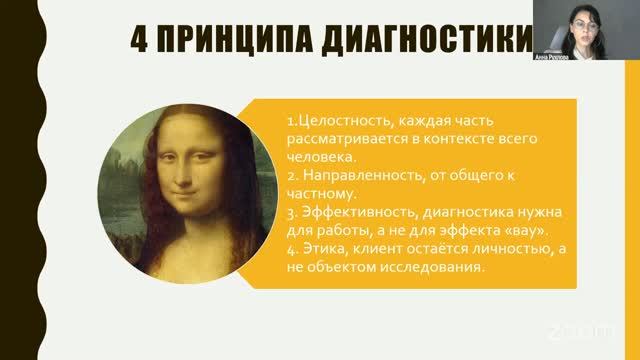 Программа повышения квалификации «ОТП»