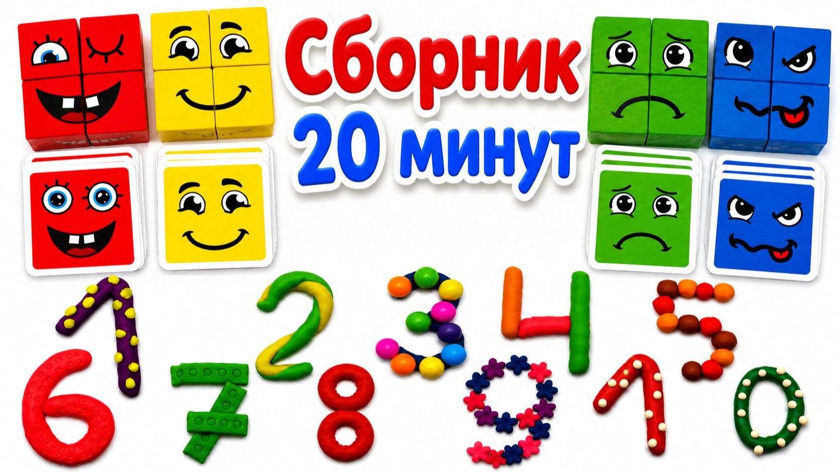 Учим алфавит