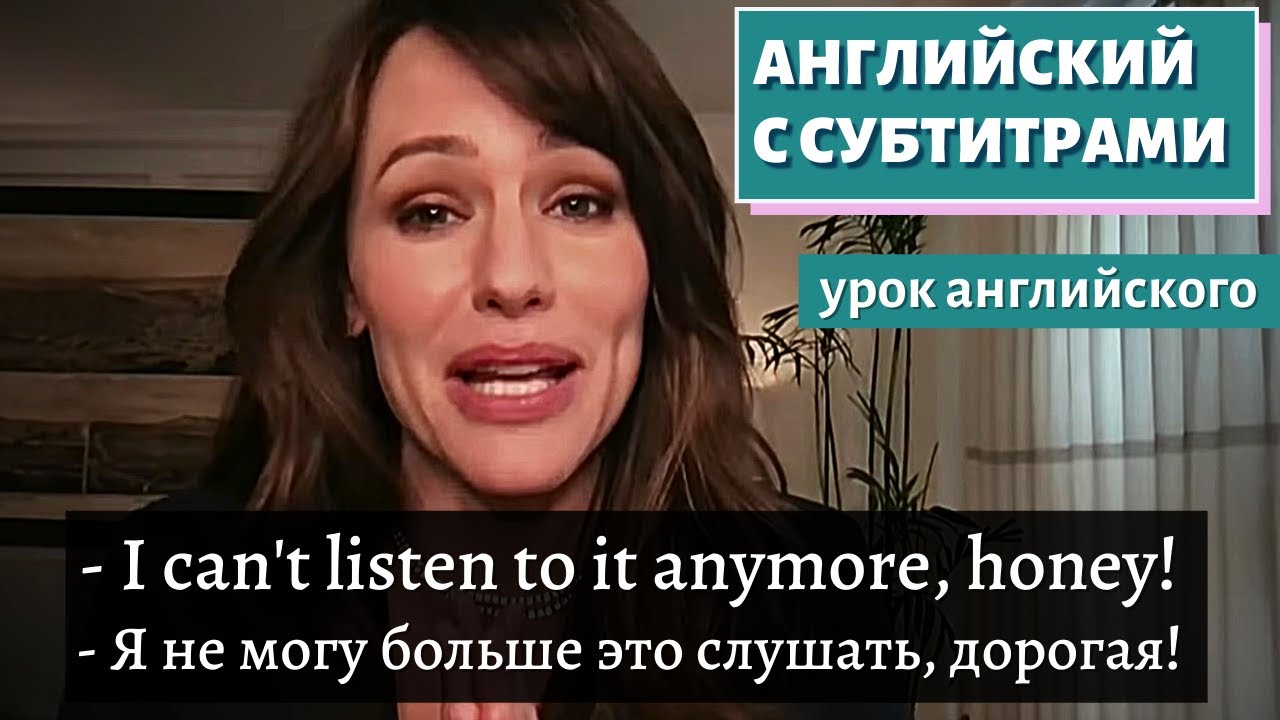 АНГЛИЙСКИЙ С СУБТИТРАМИ (лучшее)