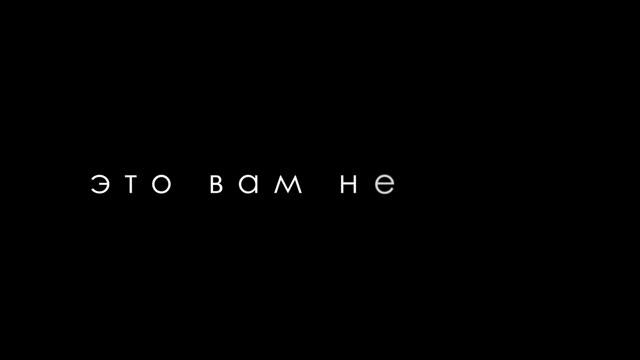 Тизеры