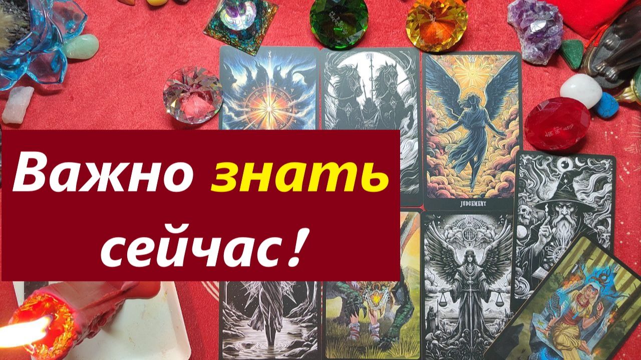 ДЛЯ МУЖЧИН