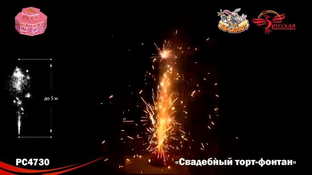 Фонтаны пиротехнические