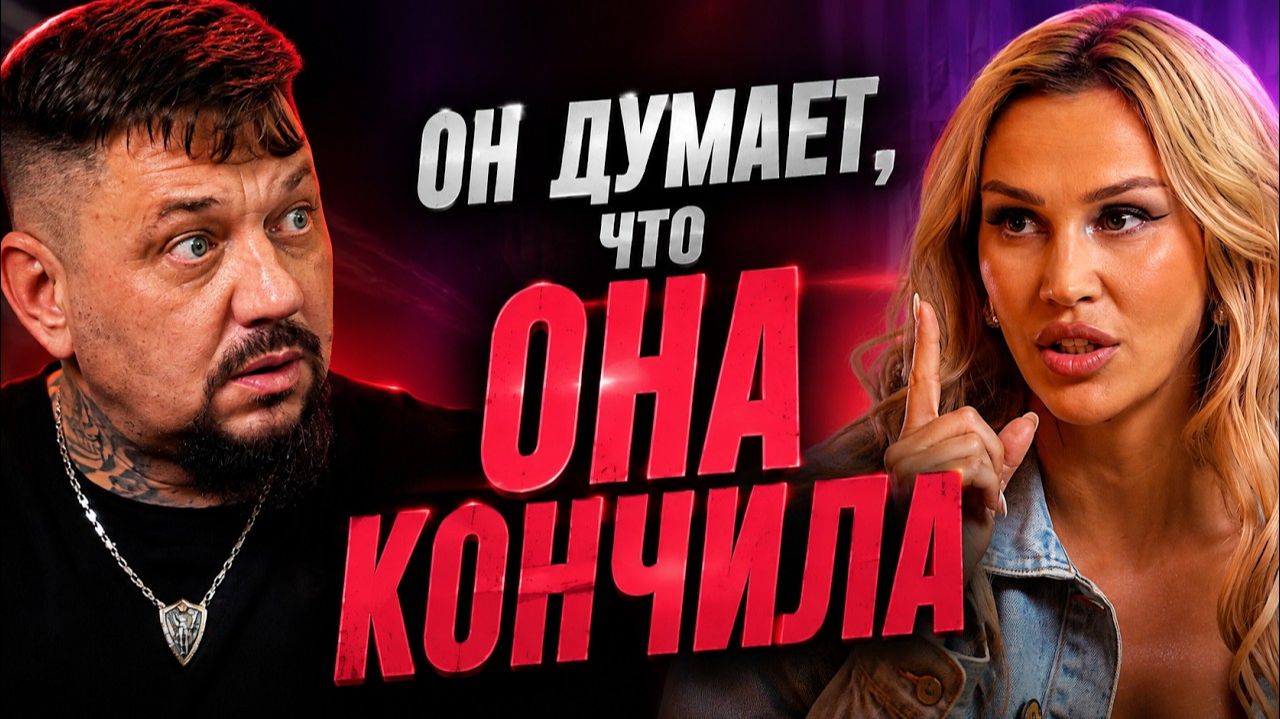 ШЕПОТОМ