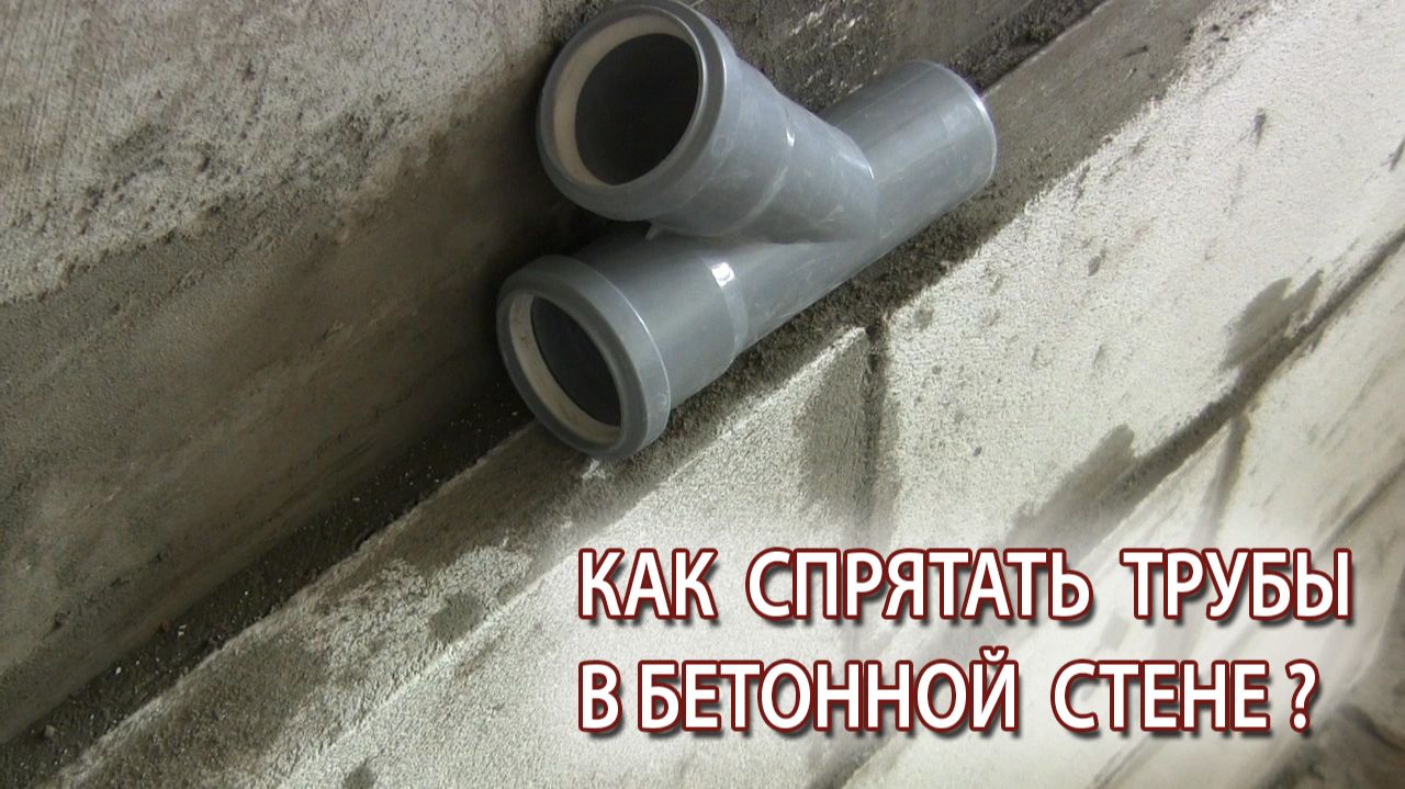 Сантехника