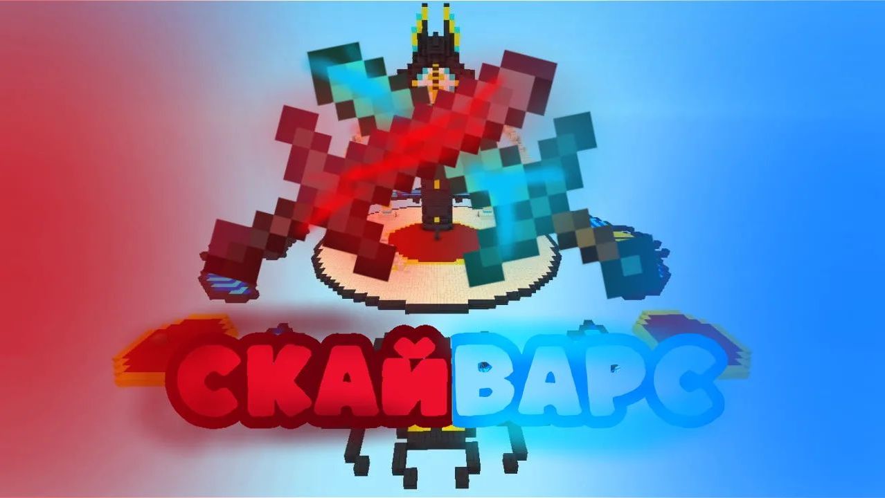 майн онлайн