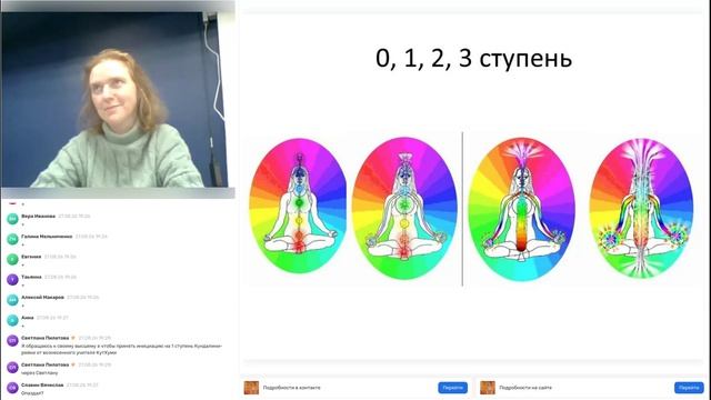 Рейки