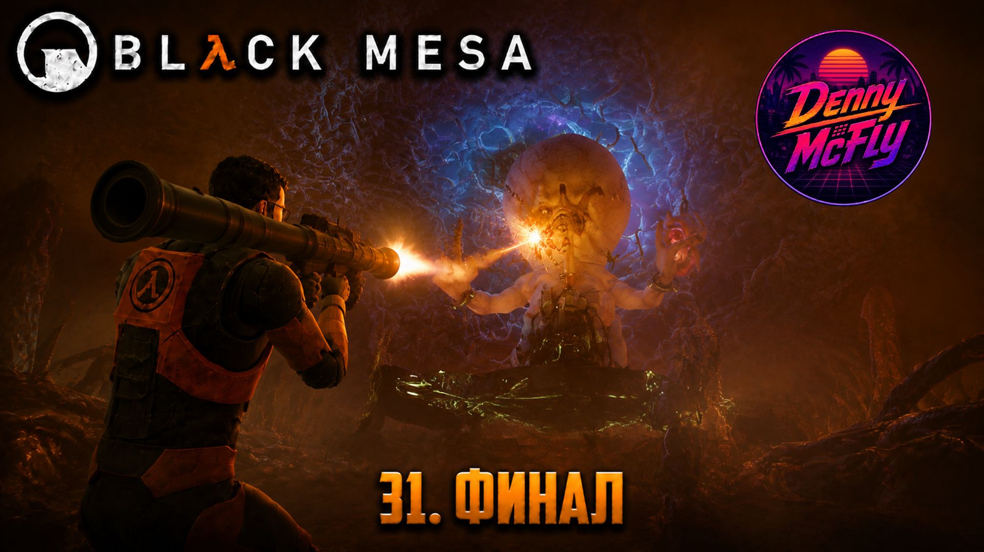 Black Mesa (2015)