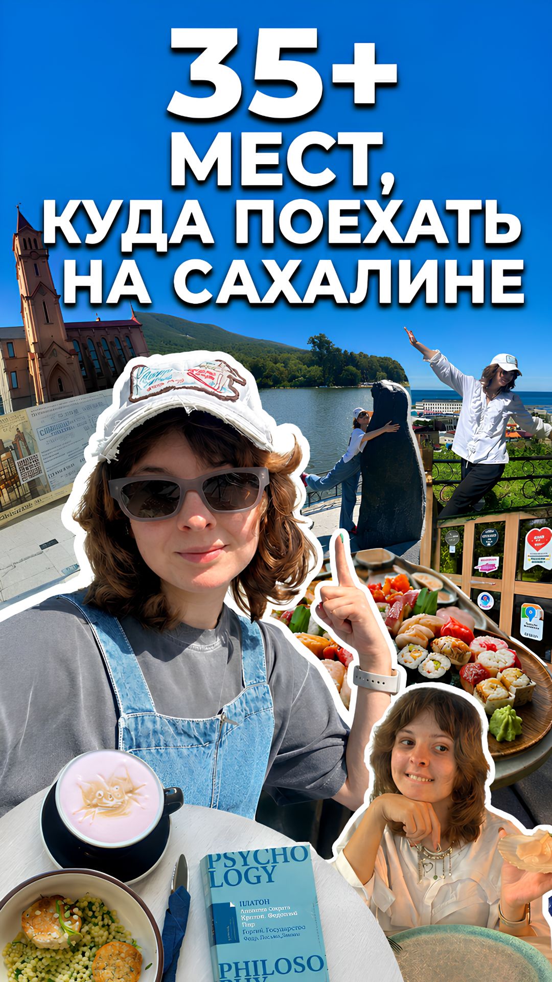 ПОЛЕЗНЫЕ СОВЕТЫ