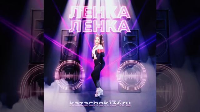 Танцевальный поп