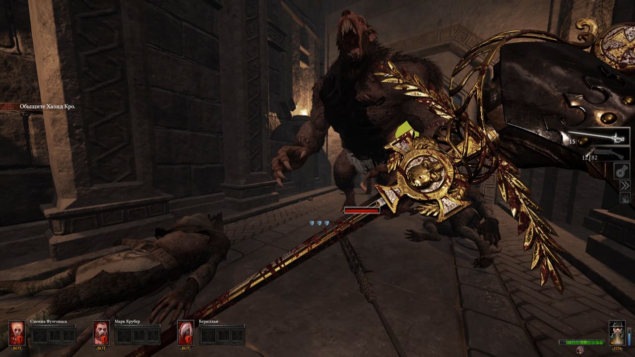 Vermintide Solo Cataclysm