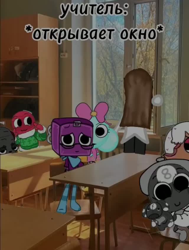 Игры