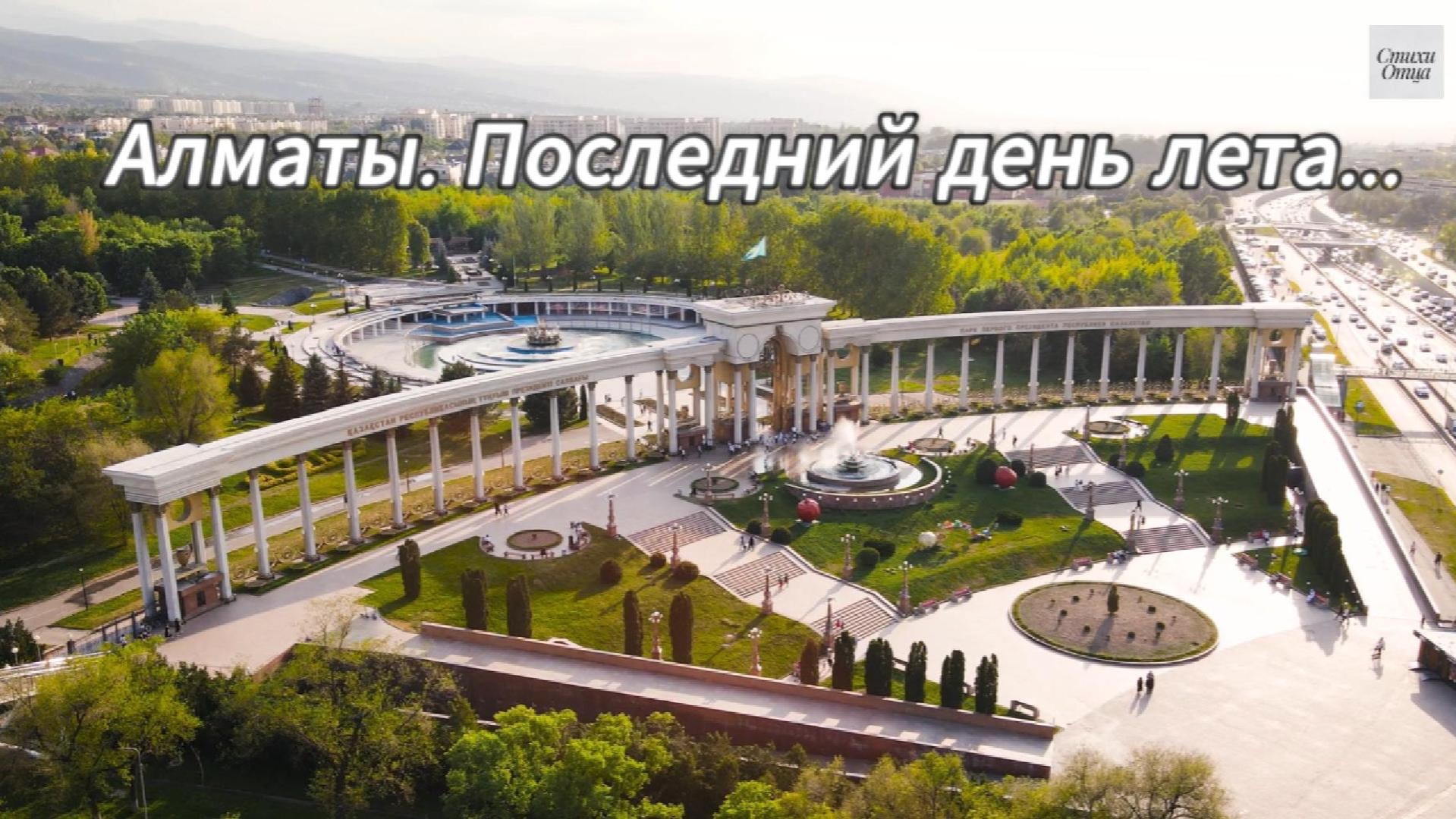 Авторская песня и музыка Кайрата Муминова