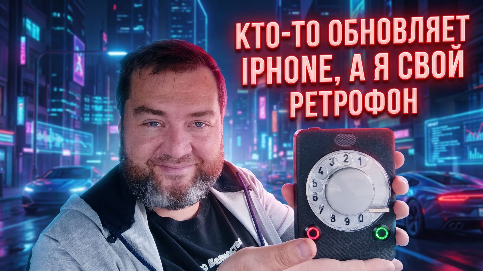 Разное