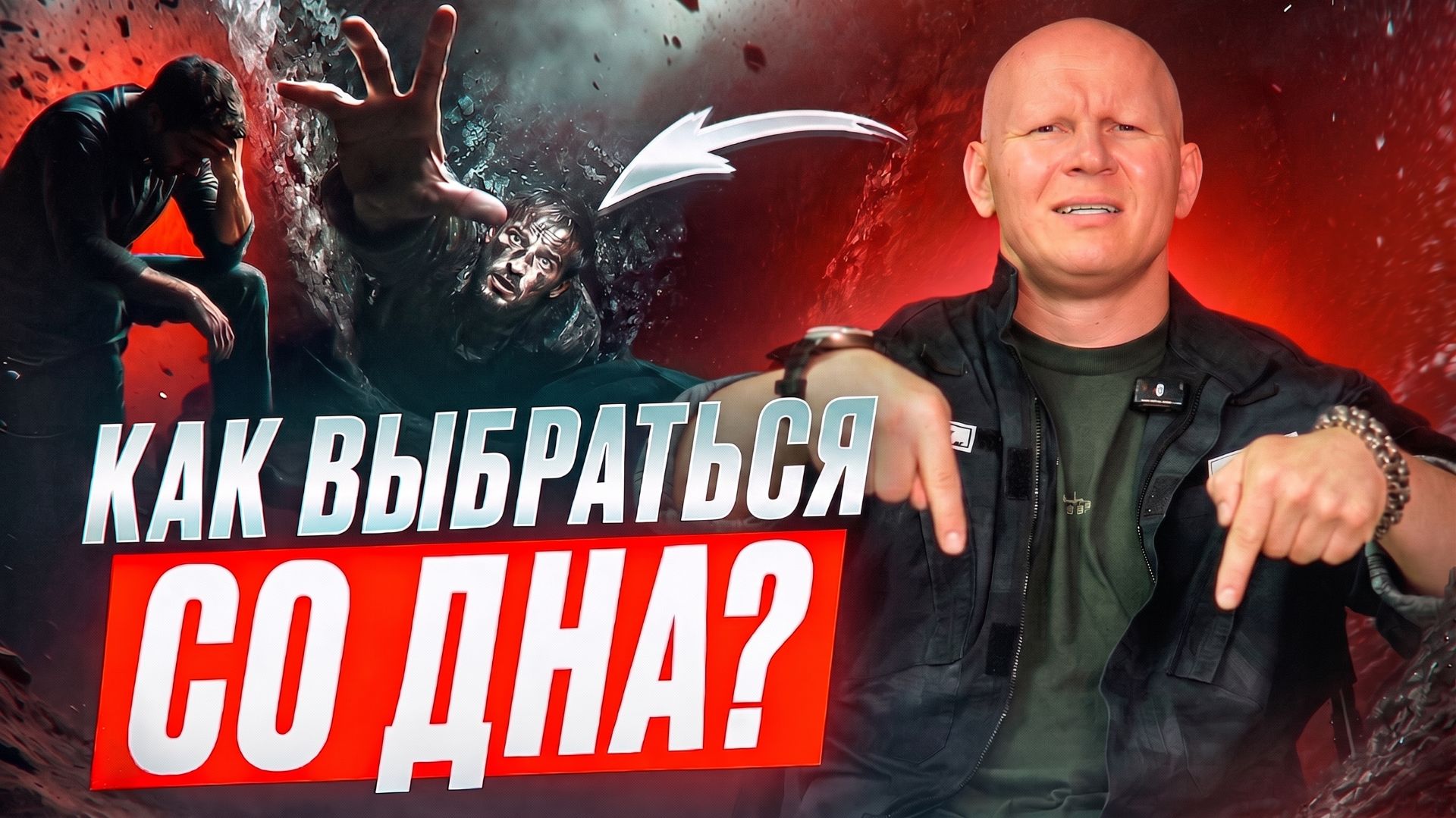 Новые ролики