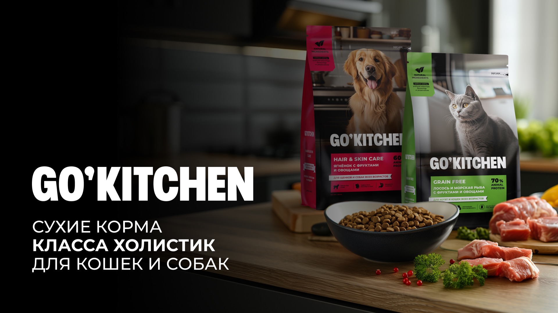 ОБЗОРЫ ЗООТОВАРОВ