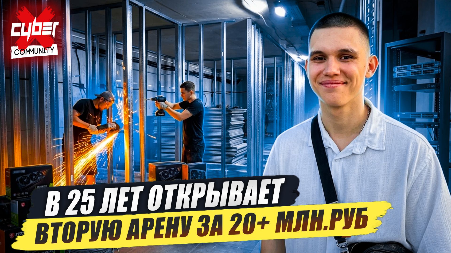 Отзывы