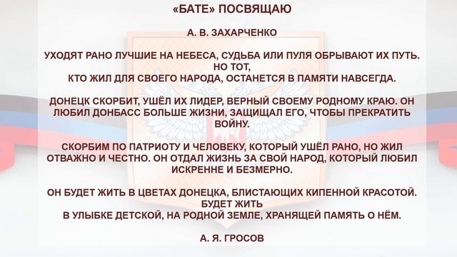 Отдел искусств