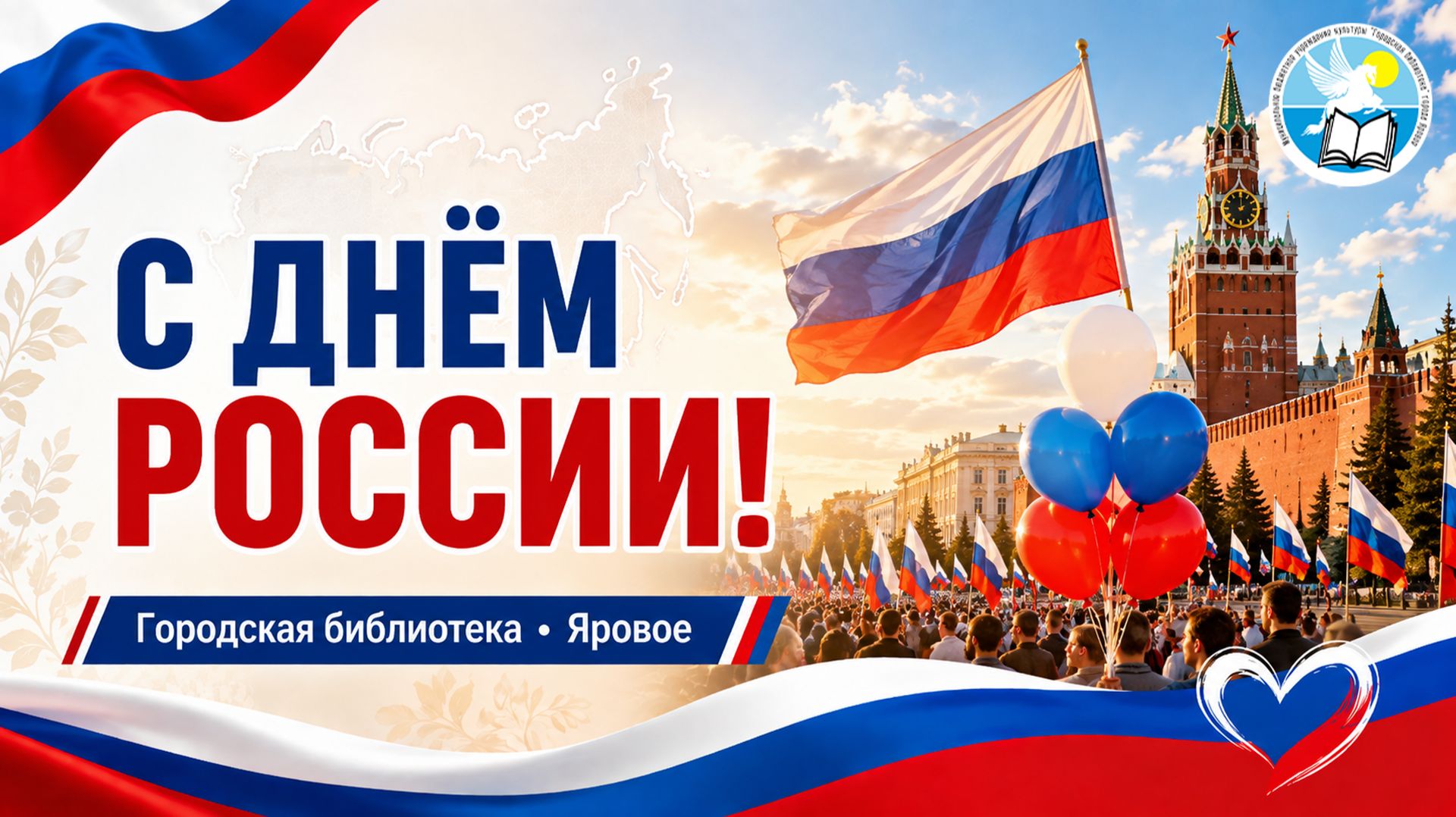 Виртуальная выставка