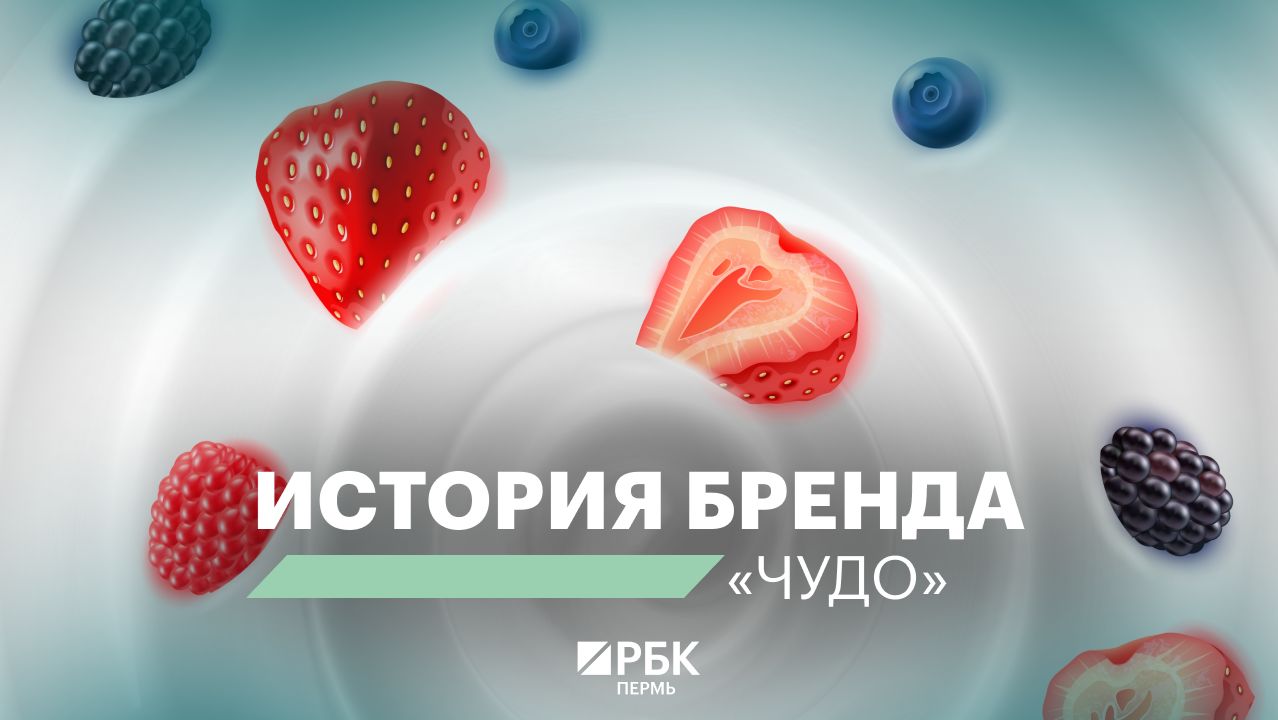 ИСТОРИЯ БРЕНДА