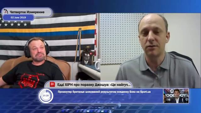Четвёртое Измерение. Архив